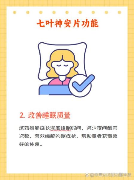 神经衰弱怎么调理_神经衰弱吃什么好-第1张图片-山城妙识