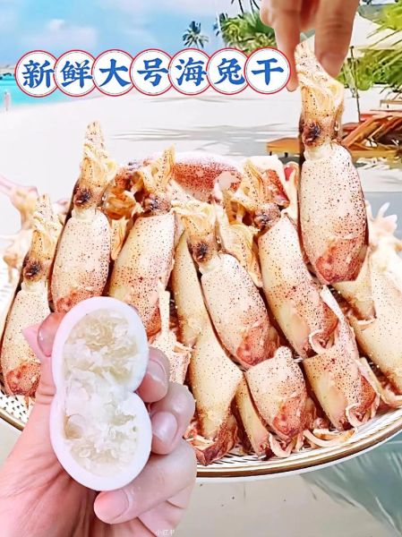 腌制海兔的方法_海兔怎么腌制才脆嫩-第3张图片-山城妙识