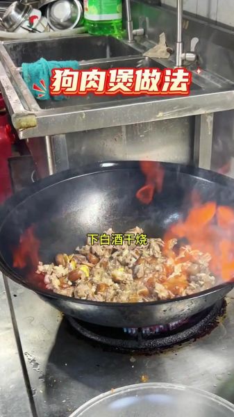 狗肉火锅配菜有哪些_狗肉火锅配菜怎么搭配-第3张图片-山城妙识