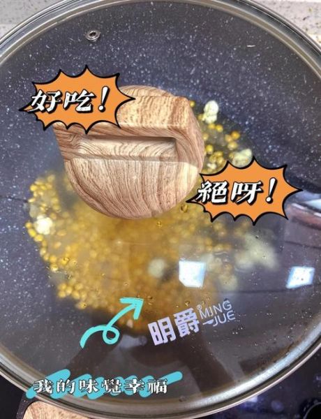 爆米花怎么做_家庭版爆米花步骤-第3张图片-山城妙识