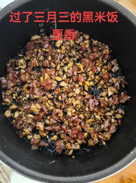 乌米饭怎么做_乌米饭的做法和配方-第1张图片-山城妙识