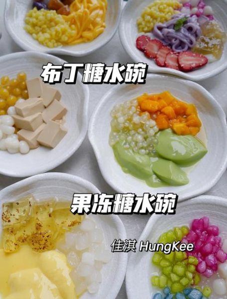 酸奶果冻布丁怎么做_酸奶布丁需要吉利丁吗-第3张图片-山城妙识