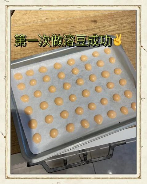 豆果美食菜谱大全视频怎么做_新手零失败技巧-第3张图片-山城妙识