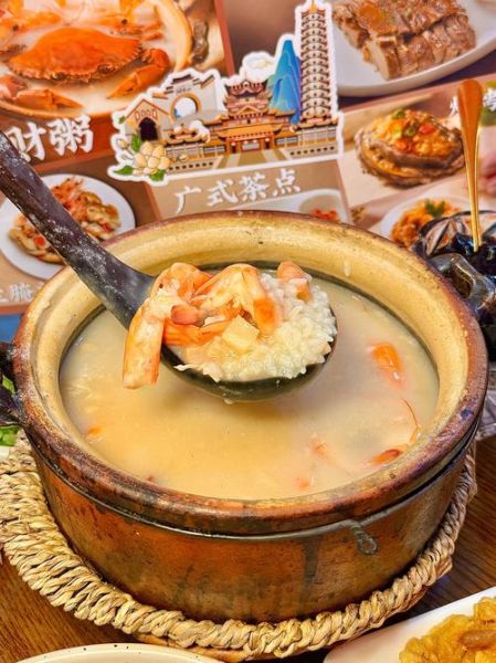 海鲜粥需要什么材料_海鲜粥怎么做才鲜-第2张图片-山城妙识