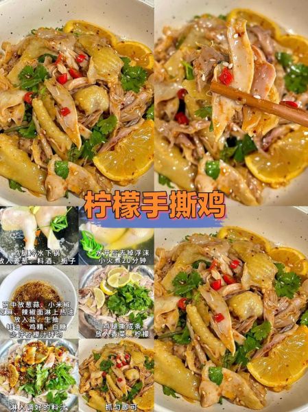 手扒鸡怎么做_手扒鸡是哪里的菜-第1张图片-山城妙识 手扒鸡怎么做_手扒鸡是哪里的菜-第1张图片-山城妙识