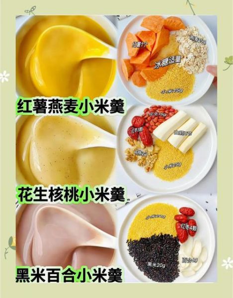 早餐豆浆的做法_豆浆怎么打才香浓-第2张图片-山城妙识