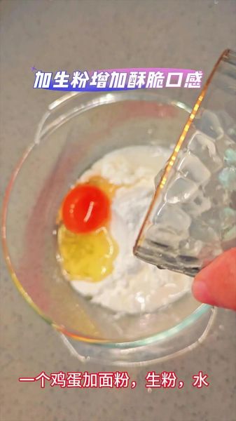 拔丝香蕉怎么做_家常拔丝香蕉简单做法-第1张图片-山城妙识 拔丝香蕉怎么做_家常拔丝香蕉简单做法-第1张图片-山城妙识