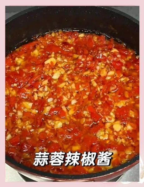 自制蒜香辣椒酱怎么做_蒜香辣椒酱保存多久-第2张图片-山城妙识