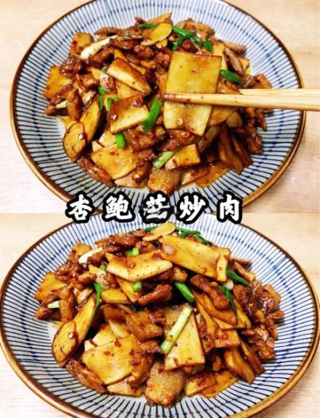 肉炒杏鲍菇怎么做_杏鲍菇炒肉要不要焯水-第2张图片-山城妙识