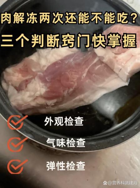 猪肉冻怎么做_猪肉冻怎么保存-第1张图片-山城妙识 猪肉冻怎么做_猪肉冻怎么保存-第1张图片-山城妙识