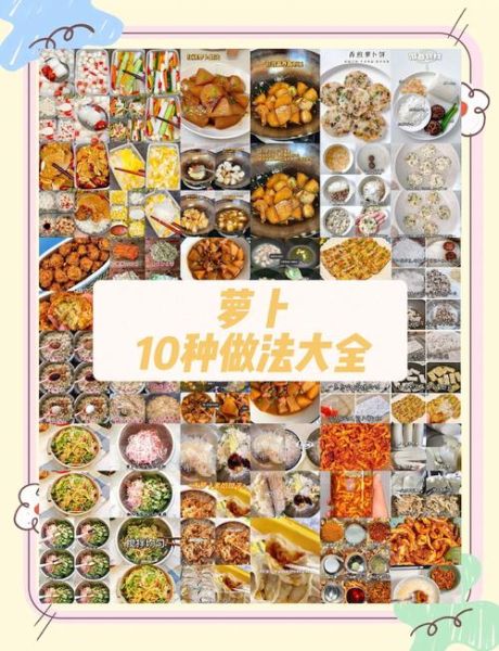 红烧白萝卜怎么做好吃_红烧白萝卜的家常做法-第1张图片-山城妙识