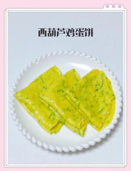 西葫芦饼的做法_怎么做才松软好吃-第3张图片-山城妙识