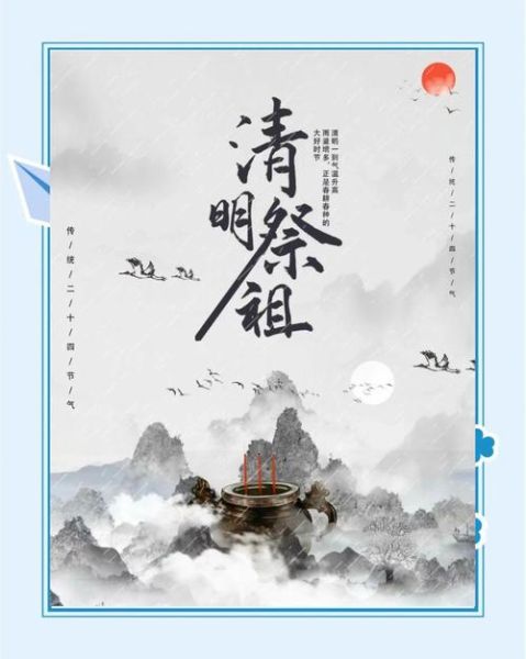 寒食节是为了纪念谁_介子推还是晋文公-第1张图片-山城妙识 寒食节是为了纪念谁_介子推还是晋文公-第1张图片-山城妙识