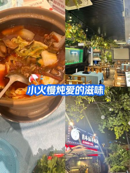 红汤羊肉火锅怎么做_红汤羊肉火锅底料配方-第3张图片-山城妙识