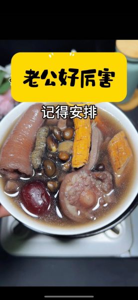 猪腰和什么煲汤是补肾_猪腰补肾汤的做法-第3张图片-山城妙识 猪腰和什么煲汤是补肾_猪腰补肾汤的做法-第3张图片-山城妙识