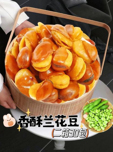 兰花豆怎么做_兰花豆怎么酥脆不硬-第1张图片-山城妙识 兰花豆怎么做_兰花豆怎么酥脆不硬-第1张图片-山城妙识