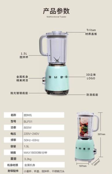 破壁机主要是干什么用的_破壁机功能有哪些-第2张图片-山城妙识 破壁机主要是干什么用的_破壁机功能有哪些-第2张图片-山城妙识