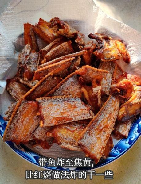 老北京焖酥带鱼怎么做_酥带鱼怎么焖才入味-第3张图片-山城妙识 老北京焖酥带鱼怎么做_酥带鱼怎么焖才入味-第3张图片-山城妙识