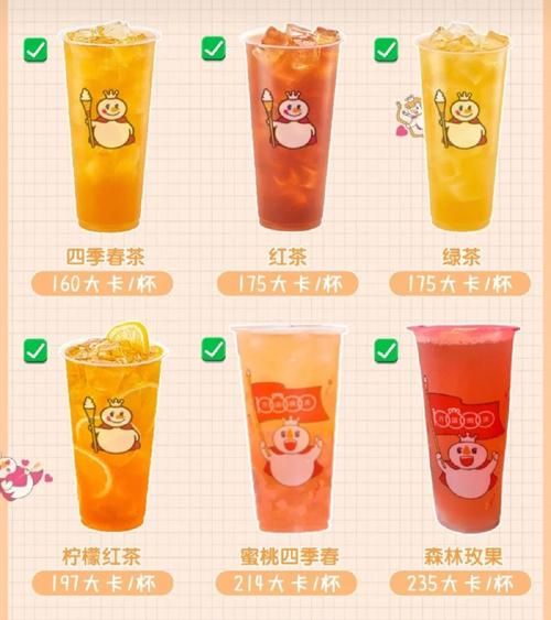 草莓摇摇奶昔怎么做_草莓摇摇奶昔热量高吗-第3张图片-山城妙识 草莓摇摇奶昔怎么做_草莓摇摇奶昔热量高吗-第3张图片-山城妙识