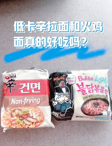 辛拉面致癌吗_辛拉面吃多了会致癌吗-第3张图片-山城妙识 辛拉面致癌吗_辛拉面吃多了会致癌吗-第3张图片-山城妙识