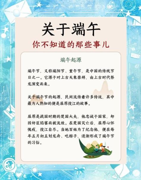 端午节为什么要吃粽子_屈原投江的故事真相-第3张图片-山城妙识 端午节为什么要吃粽子_屈原投江的故事真相-第3张图片-山城妙识