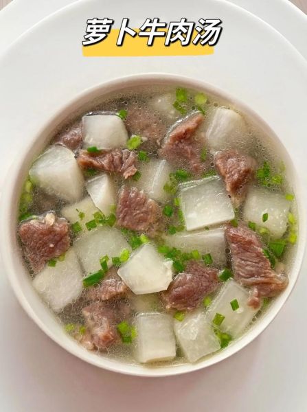萝卜牛肉汤怎么做_萝卜牛肉汤的功效与禁忌-第1张图片-山城妙识 萝卜牛肉汤怎么做_萝卜牛肉汤的功效与禁忌-第1张图片-山城妙识