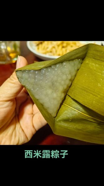西米粽煮多久才能全透明_西米粽怎么煮才晶莹剔透-第1张图片-山城妙识