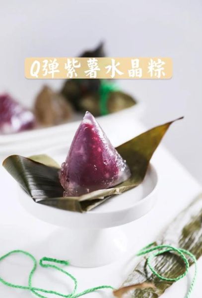 水晶粽子怎么做好吃_水晶粽子做法窍门-第1张图片-山城妙识