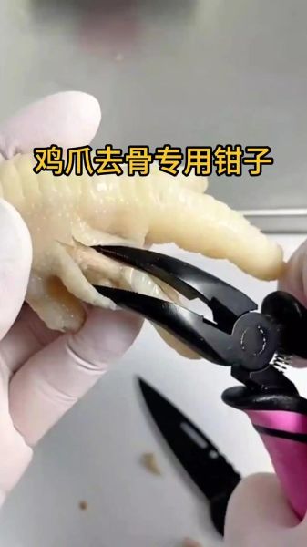 无骨鸡爪怎么脱骨快_无骨鸡爪脱骨最简单的方法-第1张图片-山城妙识