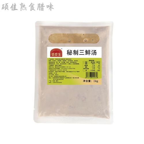 三鲜汤火锅底料怎么做_三鲜汤火锅底料配方-第1张图片-山城妙识