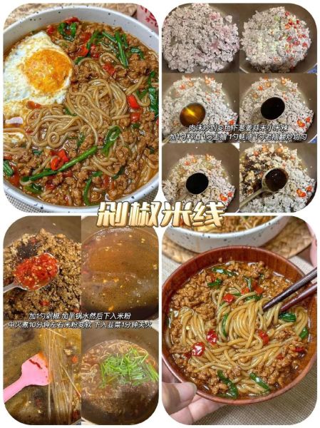 剁椒怎么做_剁椒腌制方法-第2张图片-山城妙识