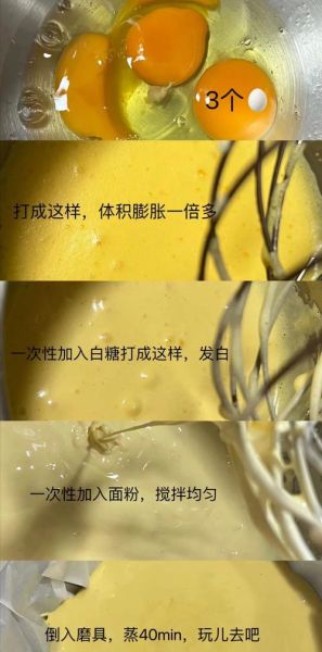 隔水蒸蛋糕的做法大全_蒸蛋糕为什么塌陷-第1张图片-山城妙识