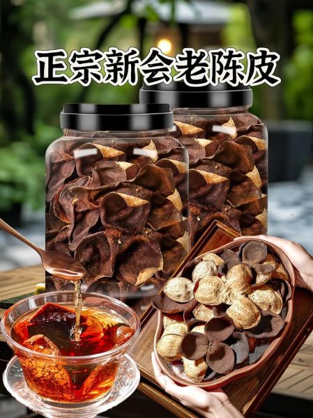 家庭陈皮怎么做_自制陈皮要不要蒸-第3张图片-山城妙识