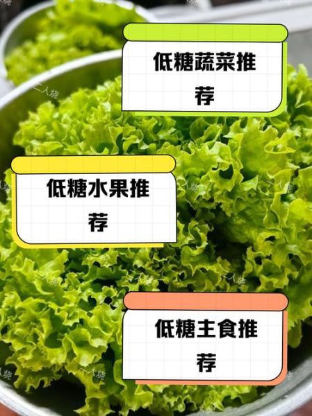 低糖主食有哪些_低糖主食排行榜-第3张图片-山城妙识 低糖主食有哪些_低糖主食排行榜-第3张图片-山城妙识