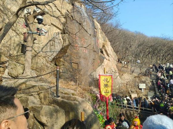 连云港花果山水帘洞门票价格_水帘洞开放时间-第2张图片-山城妙识