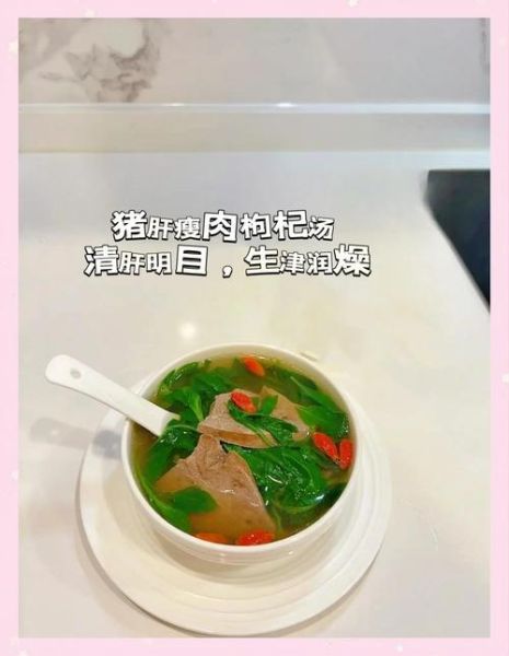 猪肝怎么做汤补血效果好_猪肝汤补血的正确做法-第2张图片-山城妙识 猪肝怎么做汤补血效果好_猪肝汤补血的正确做法-第2张图片-山城妙识