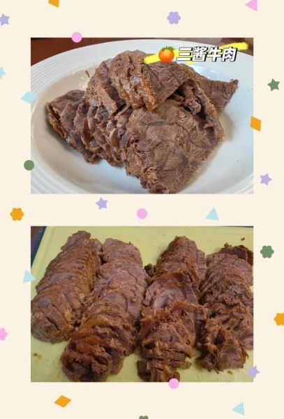 高压锅酱牛肉怎么做_高压锅酱牛肉多长时间-第2张图片-山城妙识 高压锅酱牛肉怎么做_高压锅酱牛肉多长时间-第2张图片-山城妙识