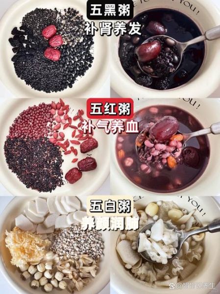 补肾养生粥的做法大全_肾虚喝什么粥最好-第3张图片-山城妙识