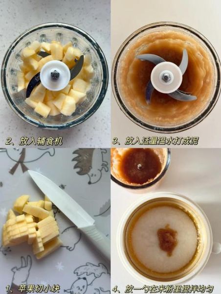 苹果泥几个月的宝宝可以吃_苹果泥初次添加量是多少-第2张图片-山城妙识