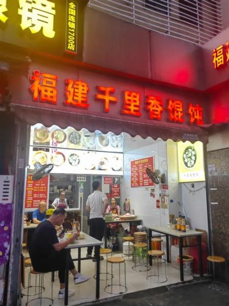 千里香馄饨学费多少钱_学千里香馄饨要多少费用-第2张图片-山城妙识 千里香馄饨学费多少钱_学千里香馄饨要多少费用-第2张图片-山城妙识