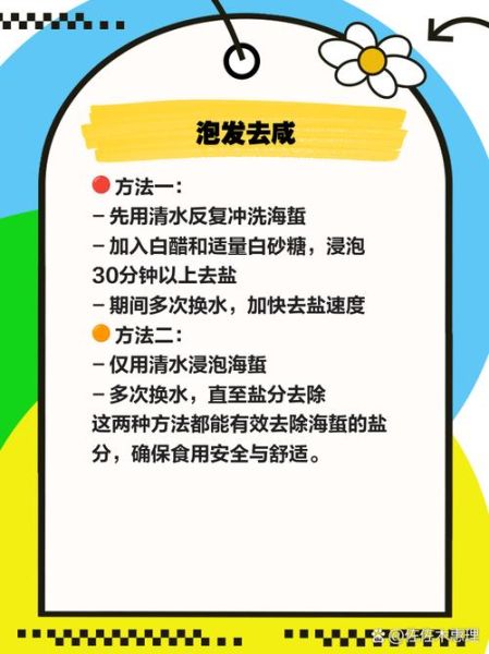 新鲜海蜇怎么处理_海蜇去毒去矾技巧-第3张图片-山城妙识 新鲜海蜇怎么处理_海蜇去毒去矾技巧-第3张图片-山城妙识