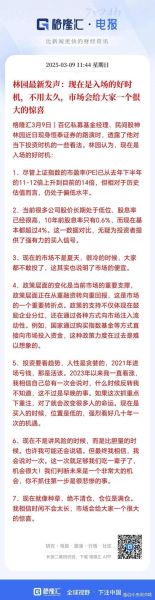 财新网为什么这么牛_财新网的核心竞争力是什么-第1张图片-山城妙识 财新网为什么这么牛_财新网的核心竞争力是什么-第1张图片-山城妙识