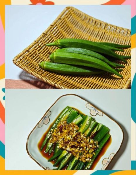 白灼秋葵怎么做_秋葵焯水几分钟才脆嫩-第3张图片-山城妙识 白灼秋葵怎么做_秋葵焯水几分钟才脆嫩-第3张图片-山城妙识