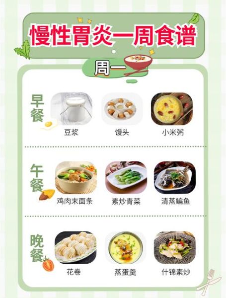 肠胃不好吃什么调理_每天三餐食谱推荐-第1张图片-山城妙识 肠胃不好吃什么调理_每天三餐食谱推荐-第1张图片-山城妙识