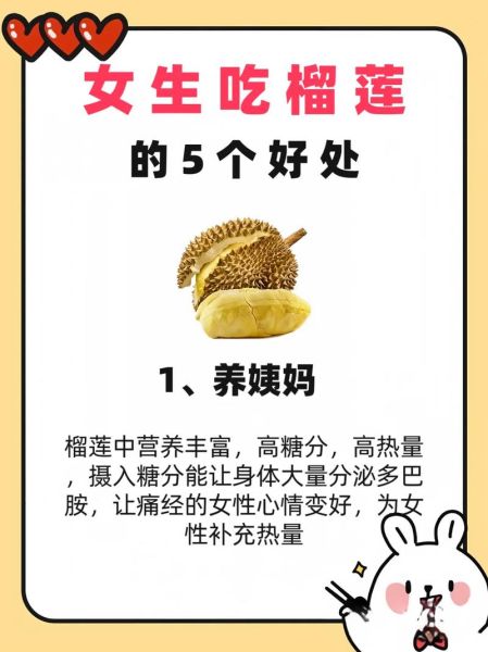 女人吃石榴的功效与作用_石榴对女性的好处有哪些-第1张图片-山城妙识 女人吃石榴的功效与作用_石榴对女性的好处有哪些-第1张图片-山城妙识