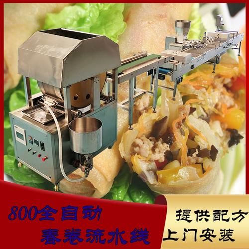 春卷机器多少钱一台_春卷机价格影响因素-第1张图片-山城妙识 春卷机器多少钱一台_春卷机价格影响因素-第1张图片-山城妙识