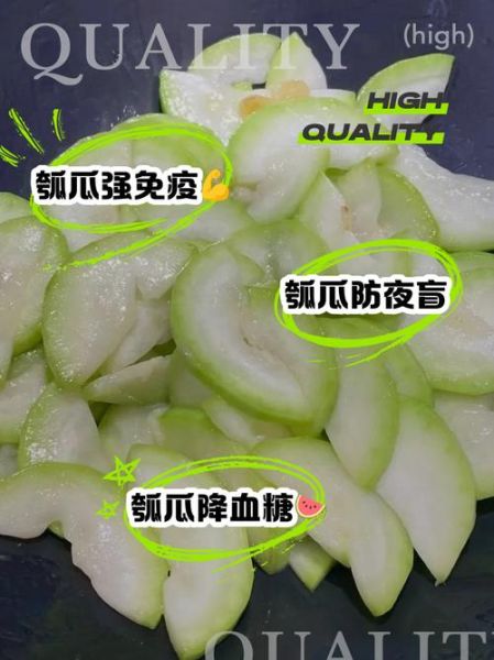 瓠子瓜有毒吗_瓠子瓜中毒症状-第1张图片-山城妙识 瓠子瓜有毒吗_瓠子瓜中毒症状-第1张图片-山城妙识