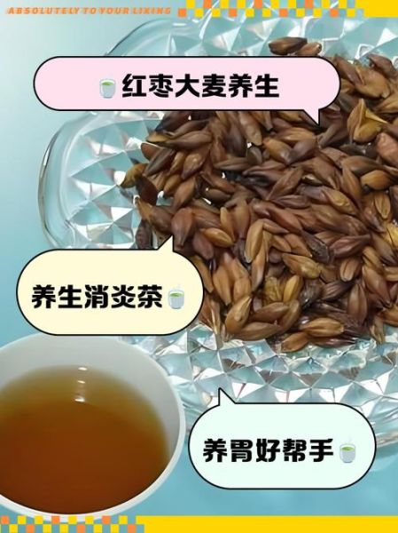 红枣泡水喝的禁忌_哪些人不能喝红枣水-第2张图片-山城妙识 红枣泡水喝的禁忌_哪些人不能喝红枣水-第2张图片-山城妙识