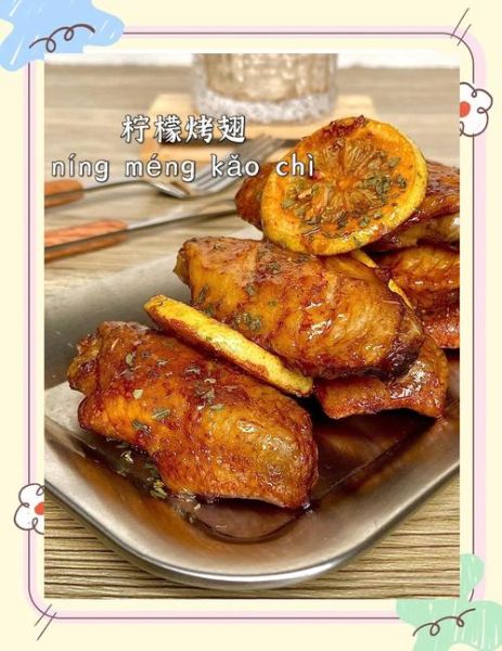 腌制烤翅配方_烤翅怎么腌制才入味-第2张图片-山城妙识 腌制烤翅配方_烤翅怎么腌制才入味-第2张图片-山城妙识