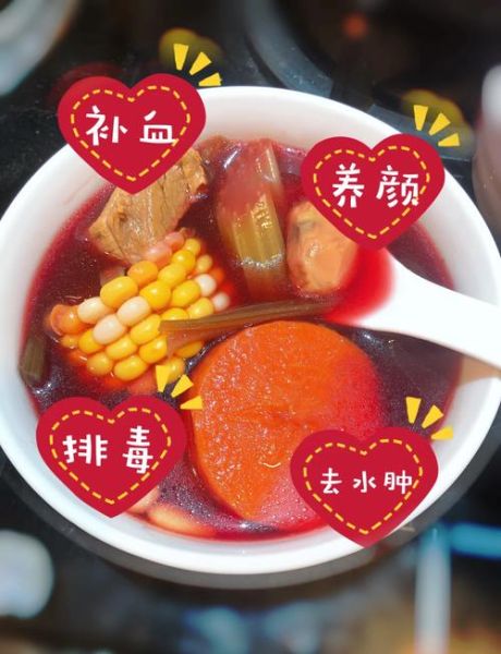 红菜头能降血压吗_红菜头怎么吃最营养-第3张图片-山城妙识 红菜头能降血压吗_红菜头怎么吃最营养-第3张图片-山城妙识